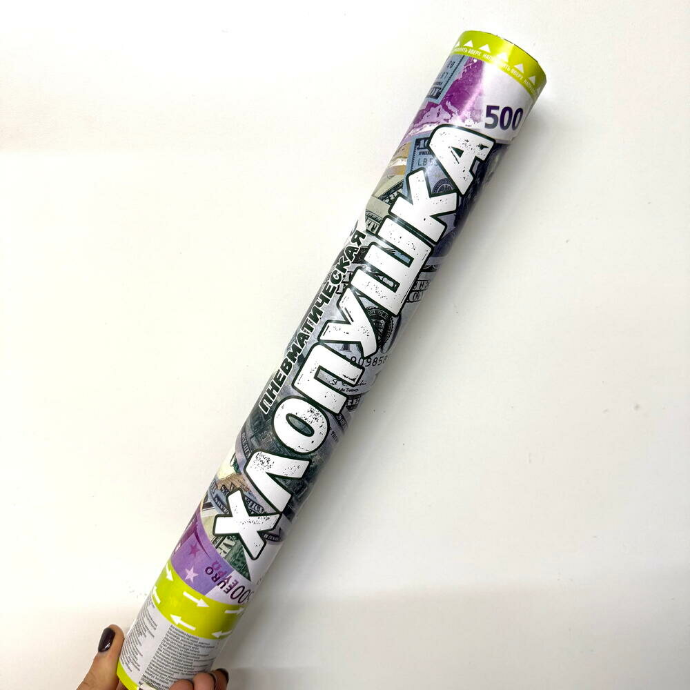 Хлопушка (16/40 см), Деньги, Доллары и Евро, 1 шт