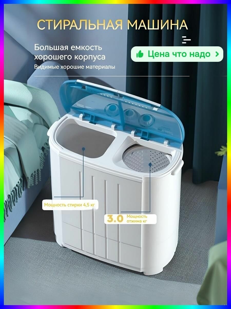Стиральная машина 4e09634d-6a05-49ef-a429-f94f6db0f6f6