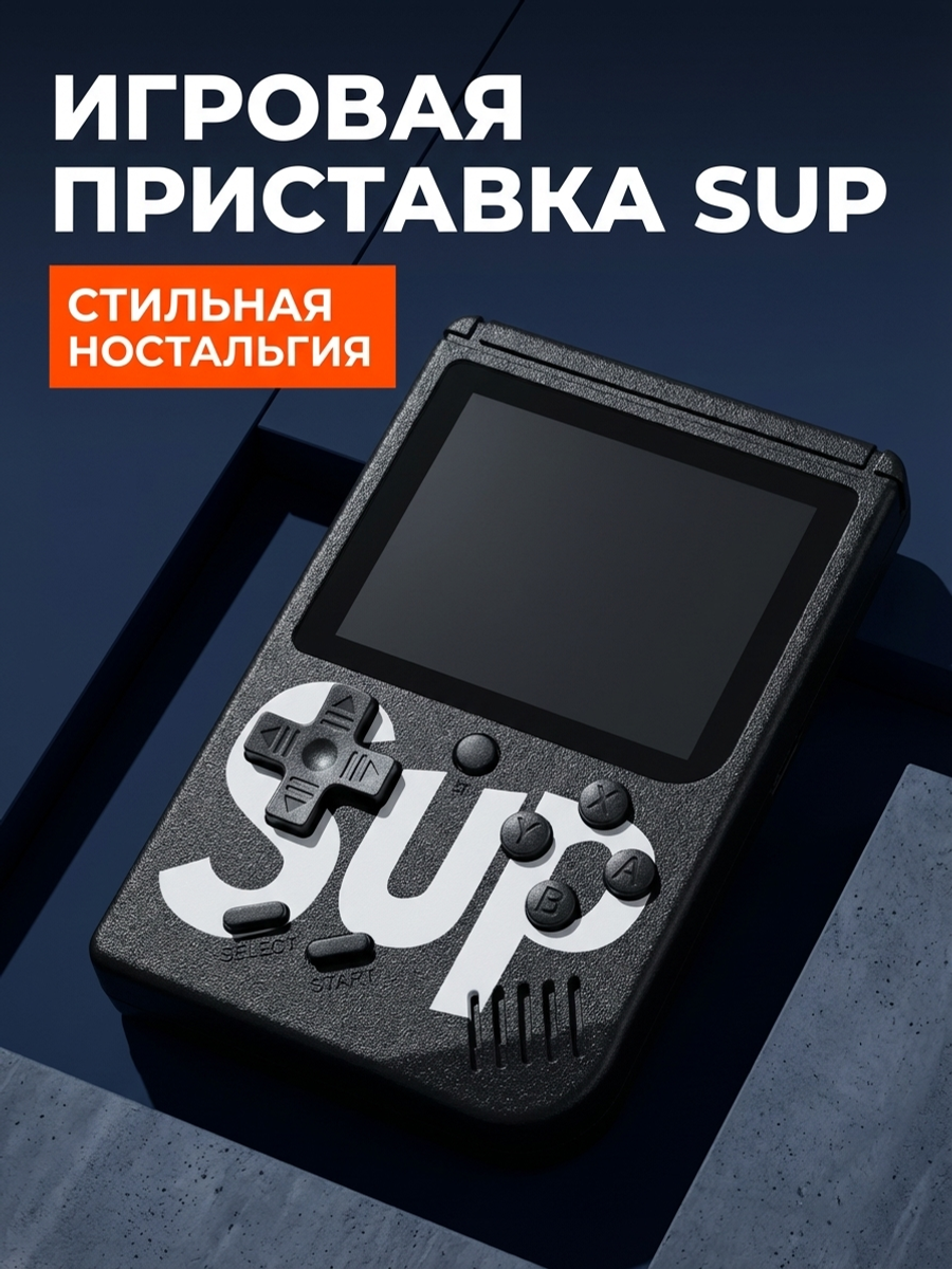 Sup мини Игровая консоль 400 в 1 Портативная приставка для одного игрока