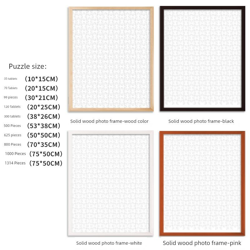 Рамка для пазла 99 деталей из натуральной древесины - простой декоративный подарок для начинающих
