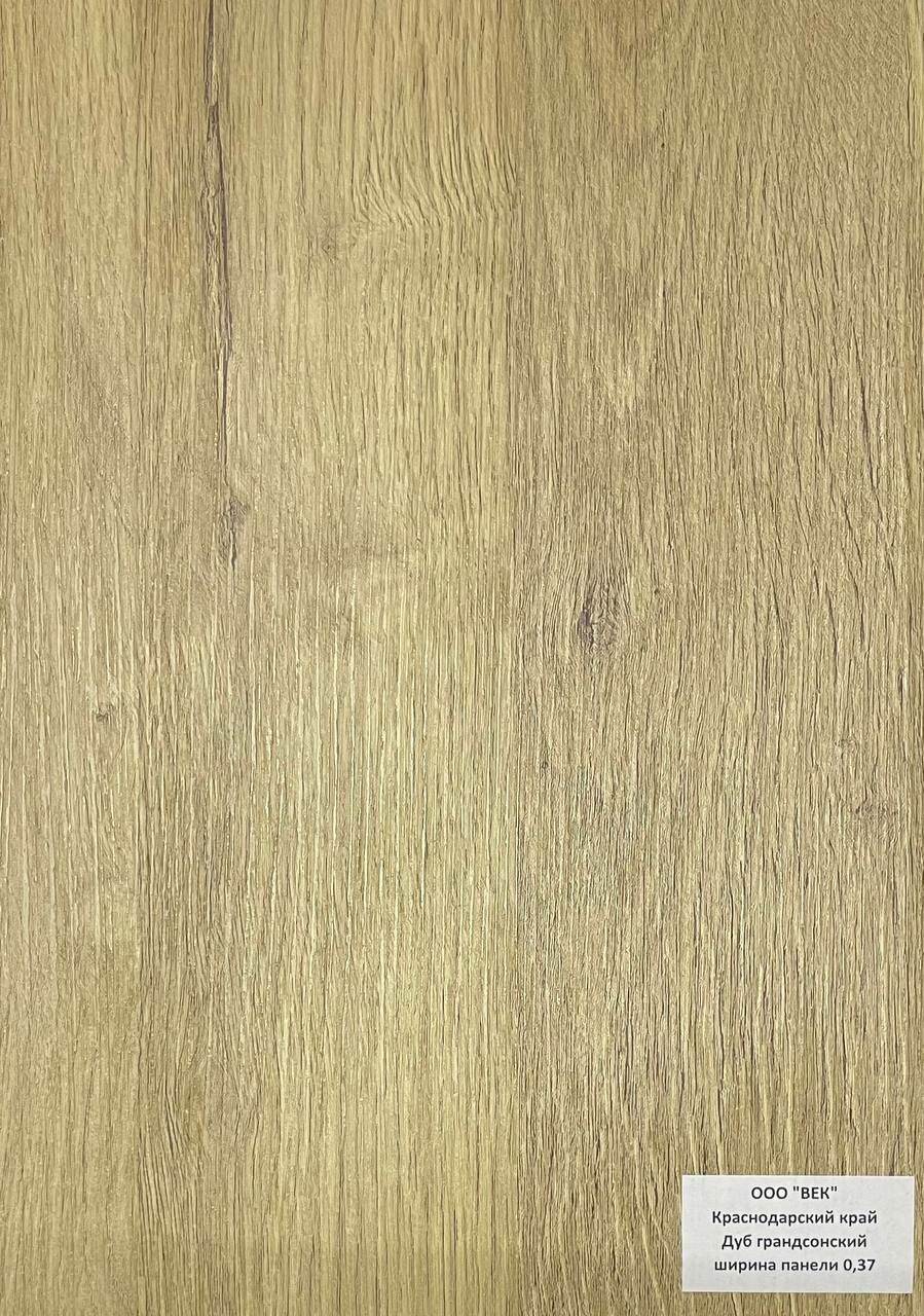 Стеновая панель ПВХ ВЕК, Дуб грандсонский, для внутренней отделки, 370х9х2700мм, 1шт