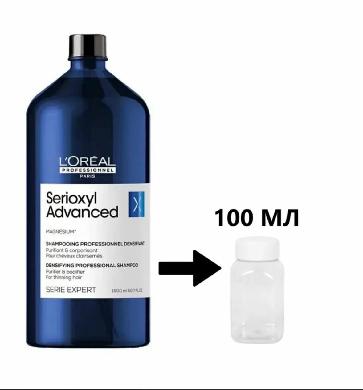 Loreal Serioxyl Шампунь 100мл