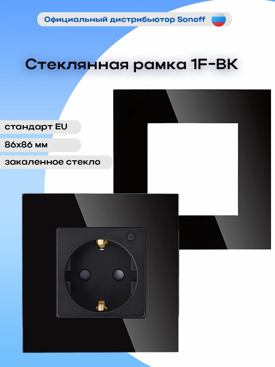 Стеклянная рамка 1F-BK 86*86мм черный