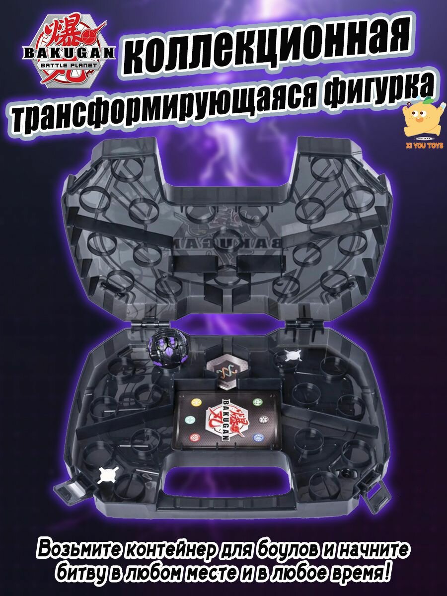 Бакуган Фигурка Spin Master Bakugan Battle Goreene / 3-дюймовые Игрушки-фигурки И Торговые Карточки Для Детей От 6 Лет И Старше
