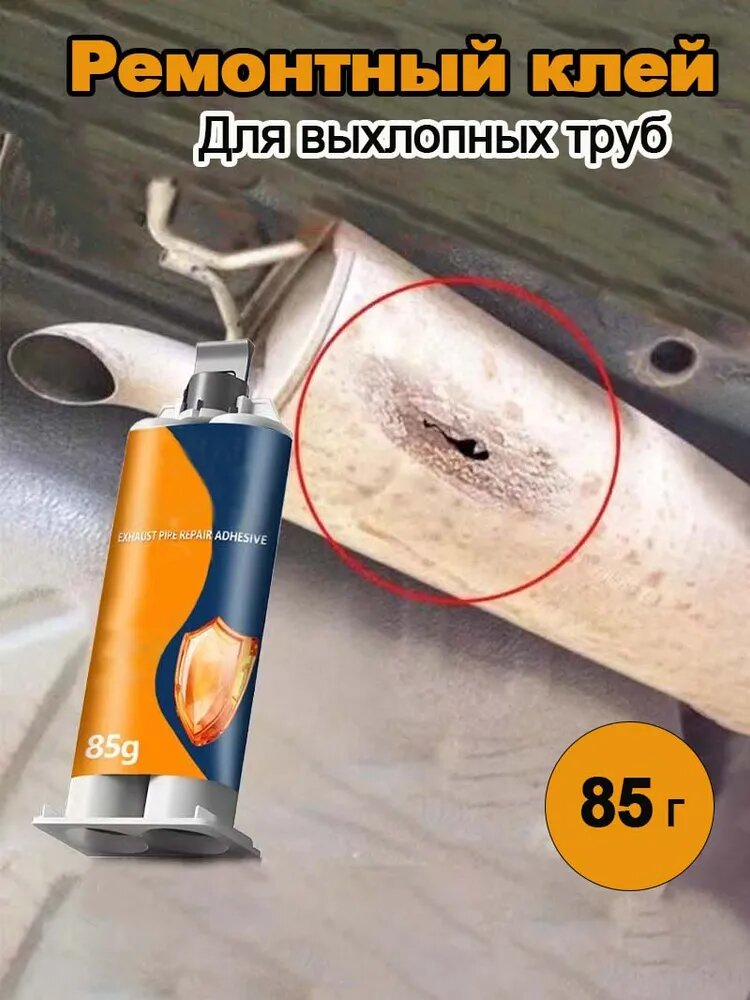Адгезив Паста, 85 мл, 1 шт.