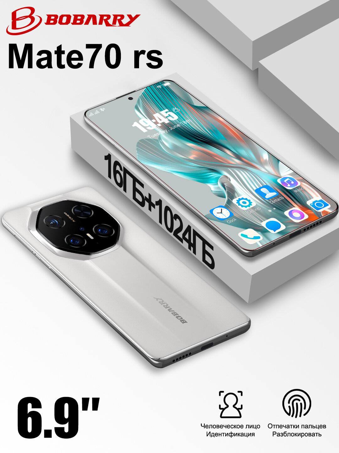 Сенсорный телефон андроид Mate70 rs 16GB+1024GB 8000mAh Dimensity 9400 процессор WiFi+Android, Чёрный