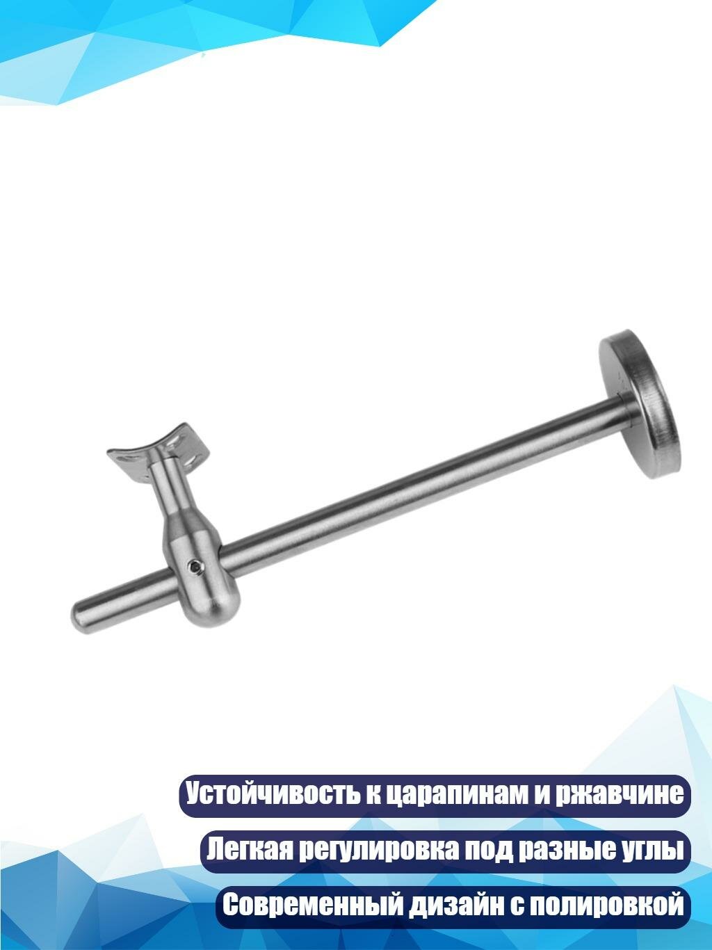 Кронштейн для перил из нержавеющей стали, Изогнутая деталь - 200