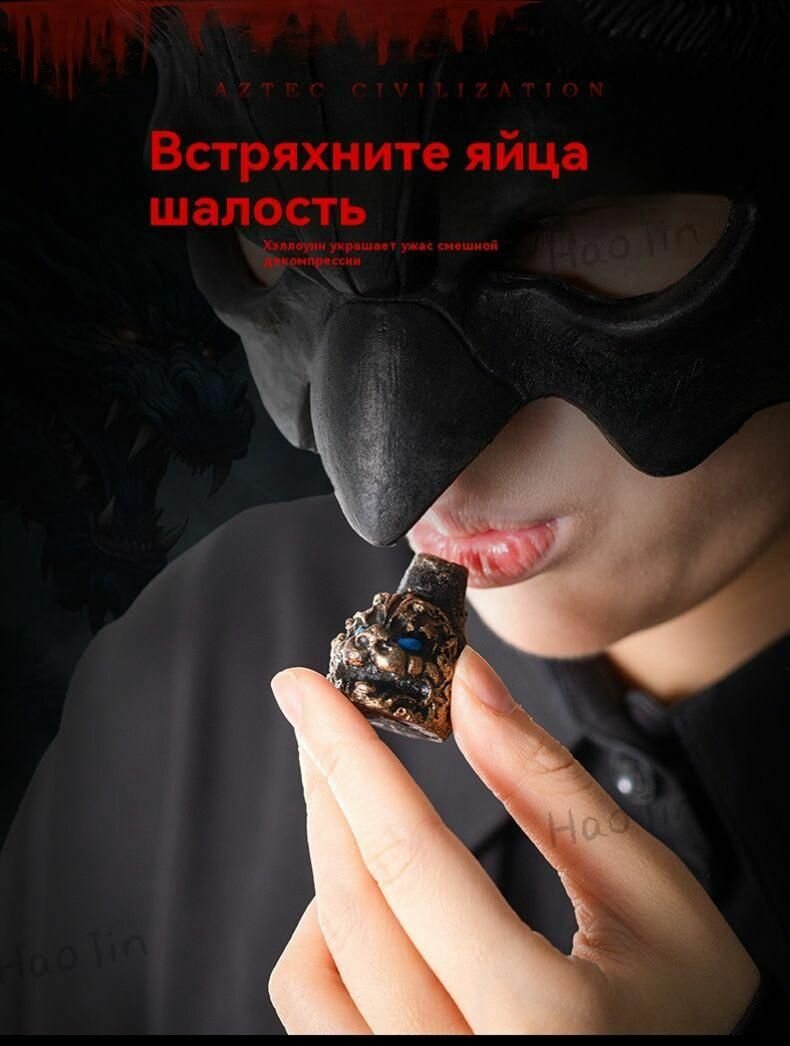 Народный духовой инструмент