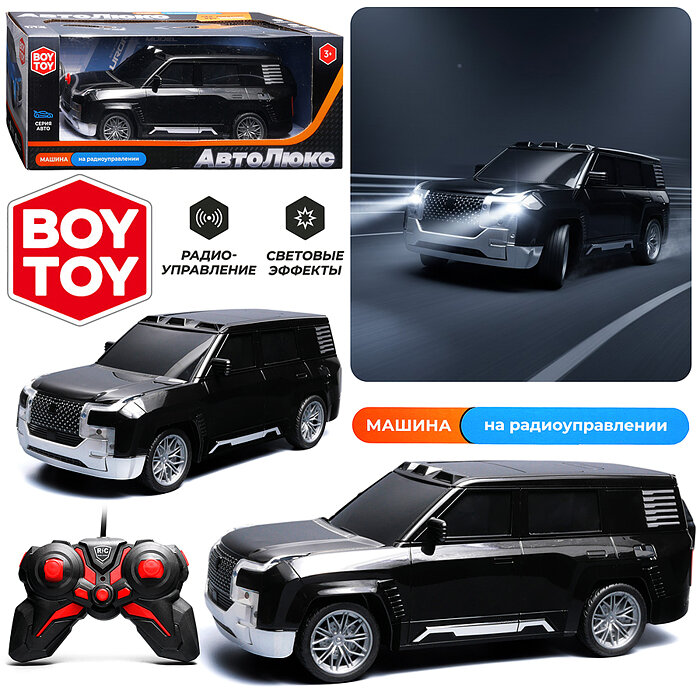 Радиоуправляемая машина BOY TOY Автостиль 12 BT0089-2, 27MHz, в коробке
