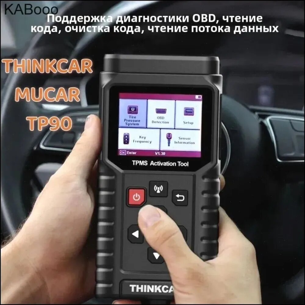 OBD2-адаптер TWINCAM — сканер для авто для быстрой проверки перед поездкой и диагностики лампочки, совместимость >95 авто