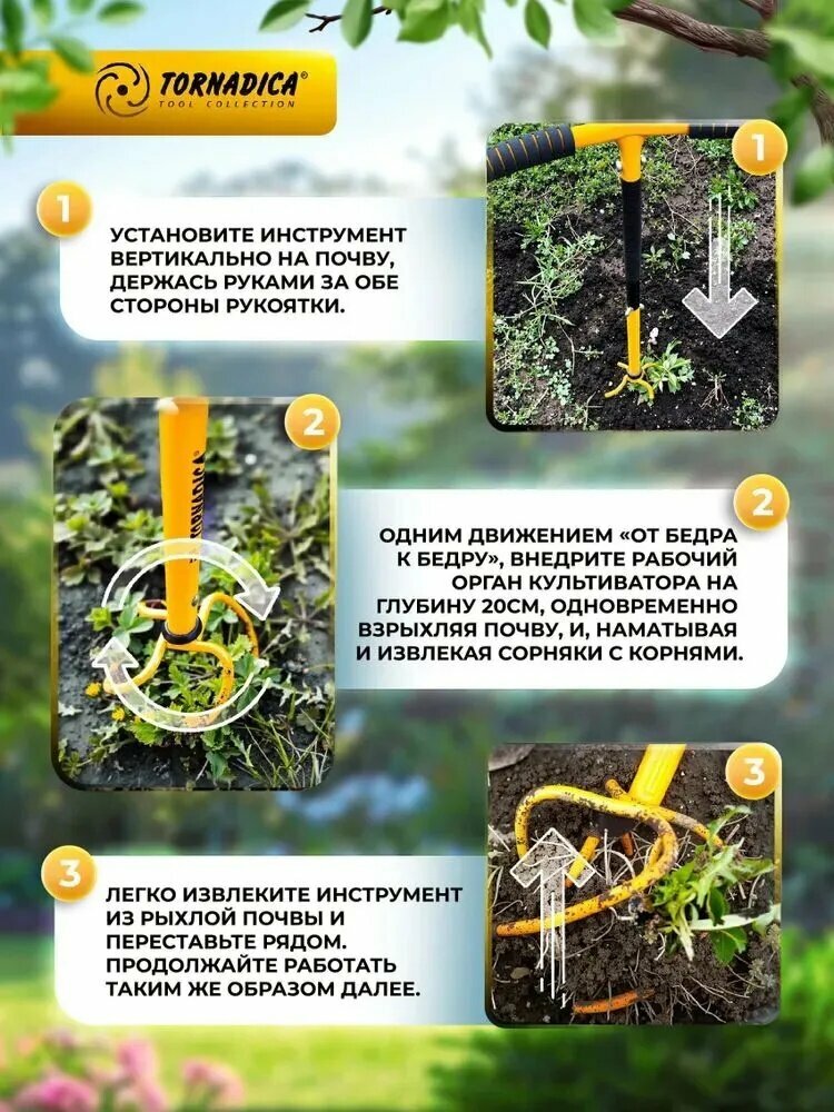 Культиватор ручной — фото 1