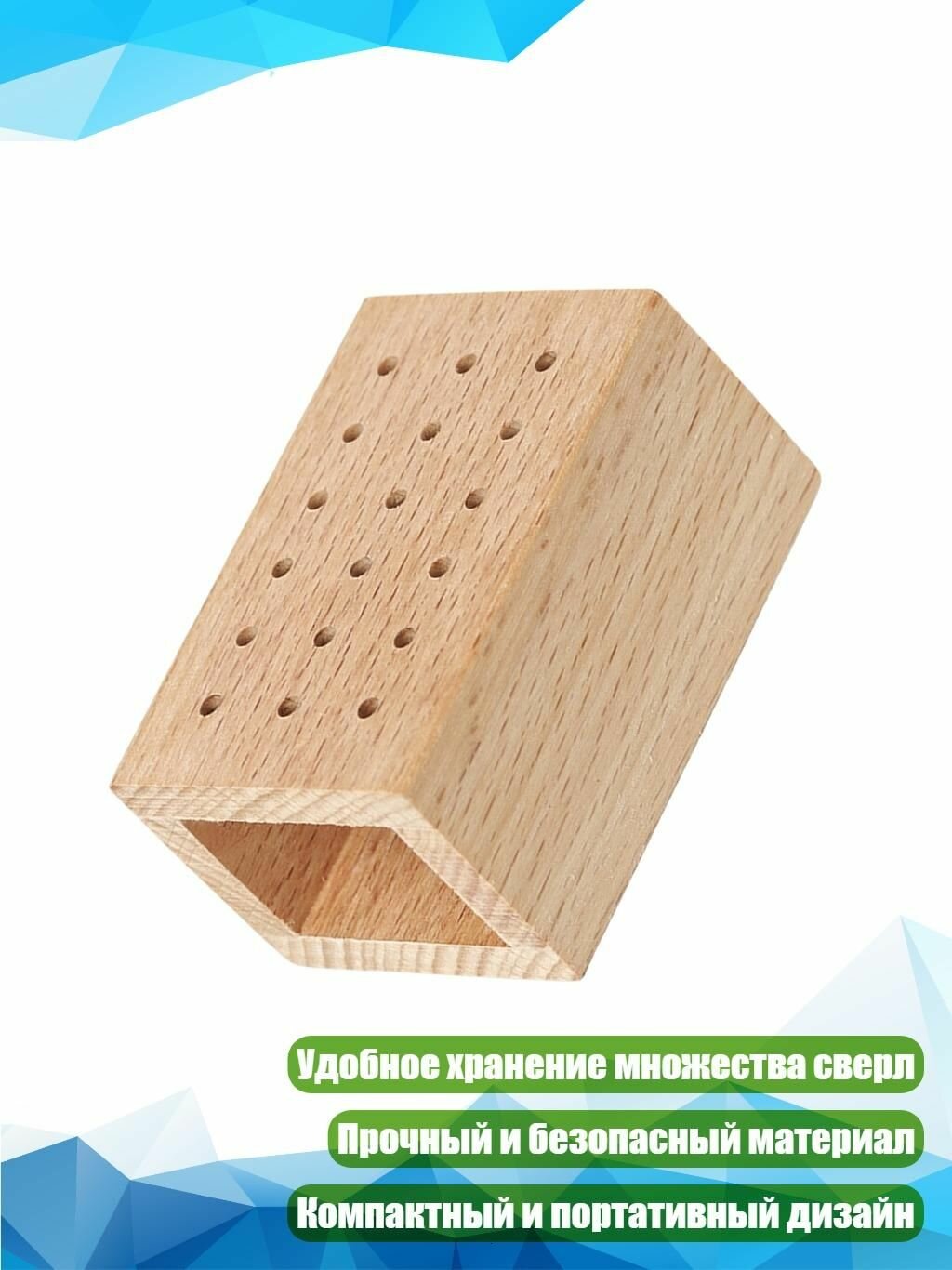 Держатель для фрез для ногтей
