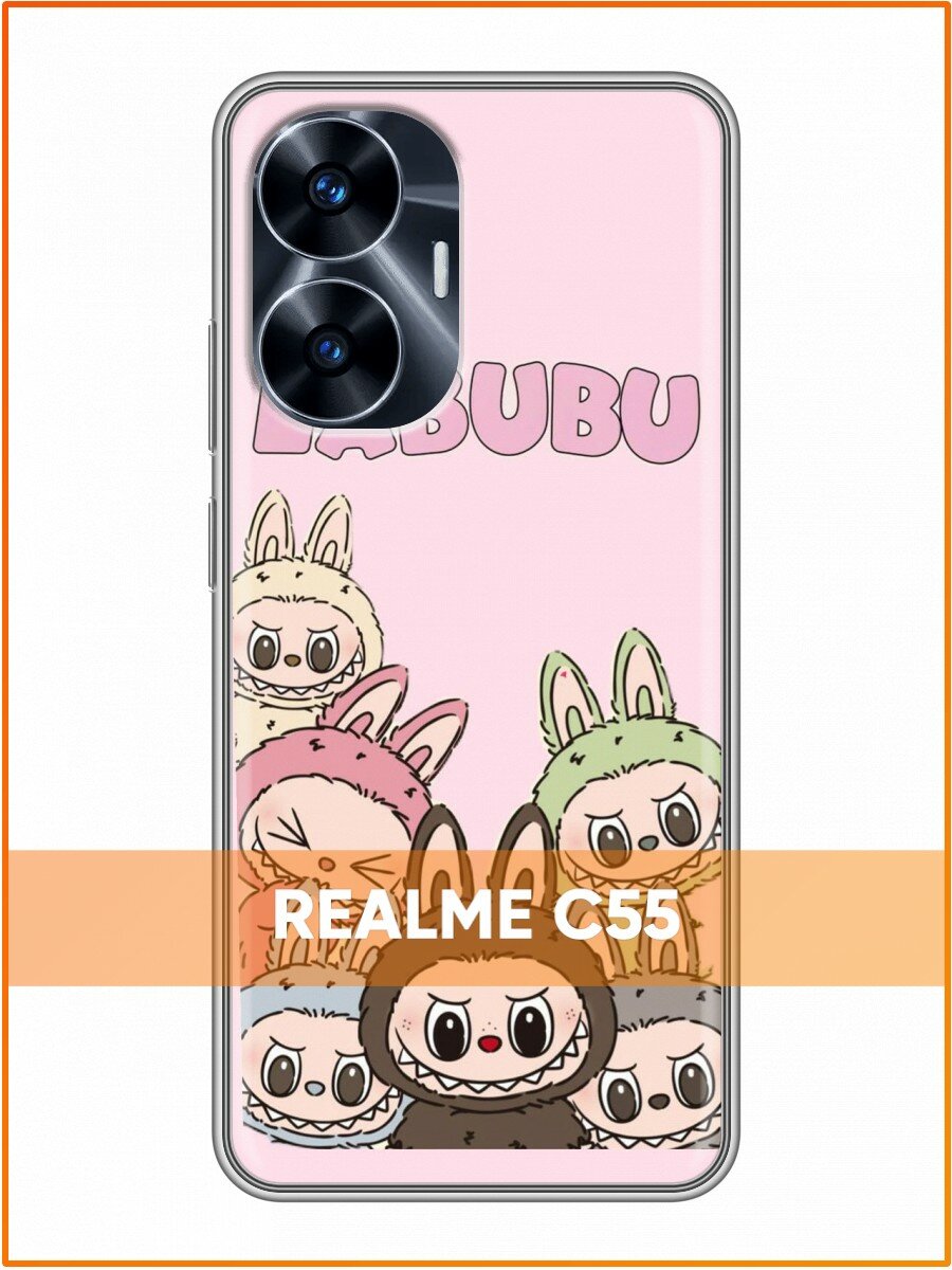 Чехол для Realme C55 с принтом для детей с Лабубу (Реалми C55)