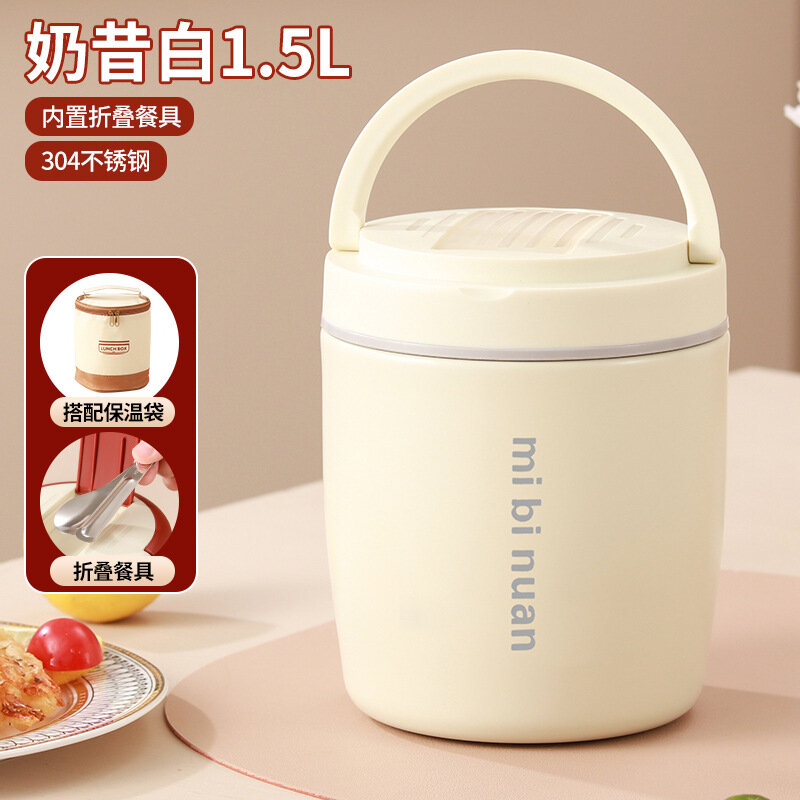 Новый двухслойный удлиненный термоконтейнер для еды 2025 года для длительного использования студентами и офисными работниками зимой, вакуумный термоконтейнер для еды.