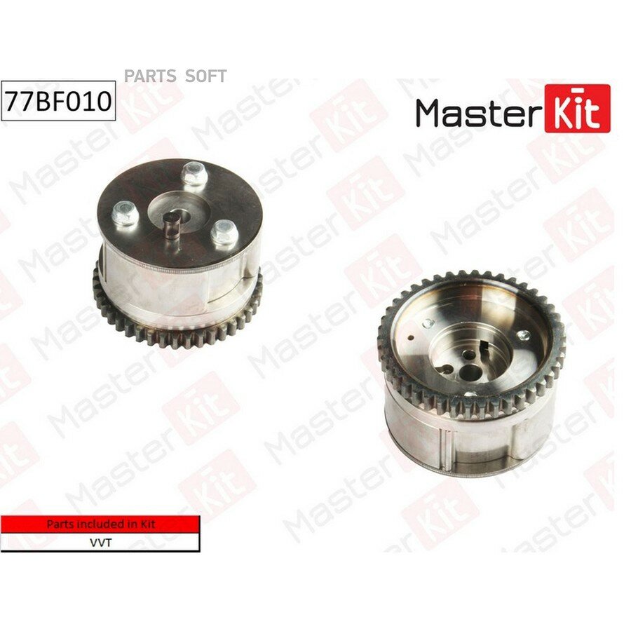 77BF010 MASTERKIT Механизм ГРМ (впуск) Almera II(N16), Primera(P12) 00- (QG15DE, QG16DE) MASTERKIT 77BF010 | цена за 1 шт