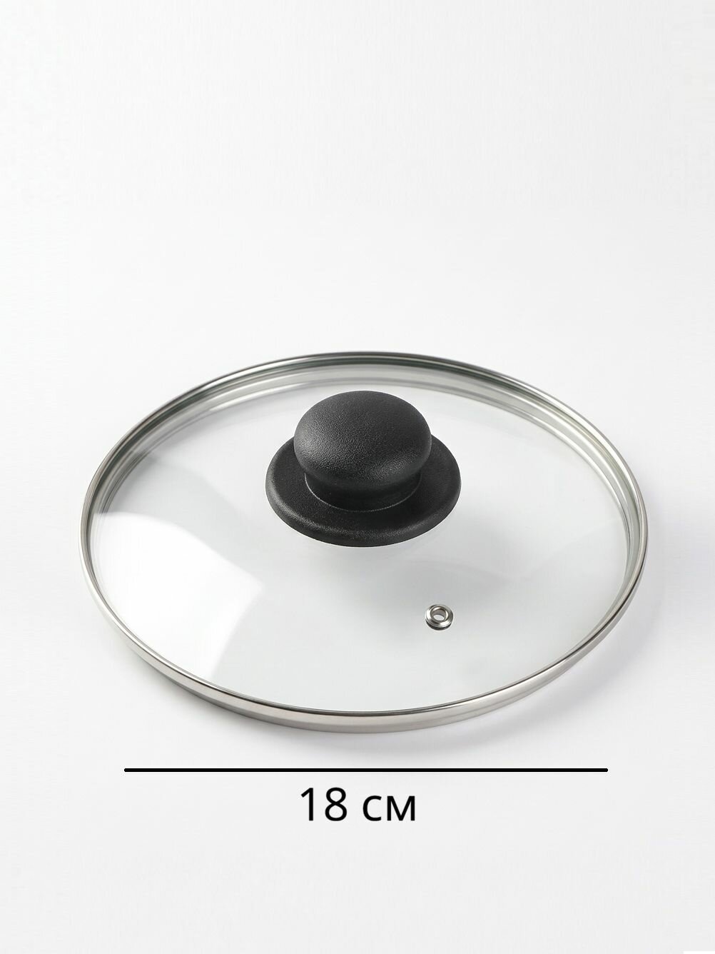 Крышка Nimtom LEPPA, стеклянная, с ручкой, для кастрюли, 18см