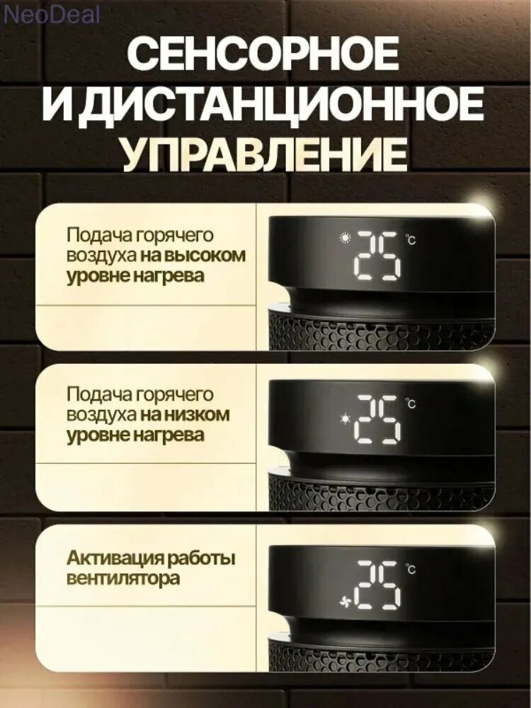Обогреватель — фото 1