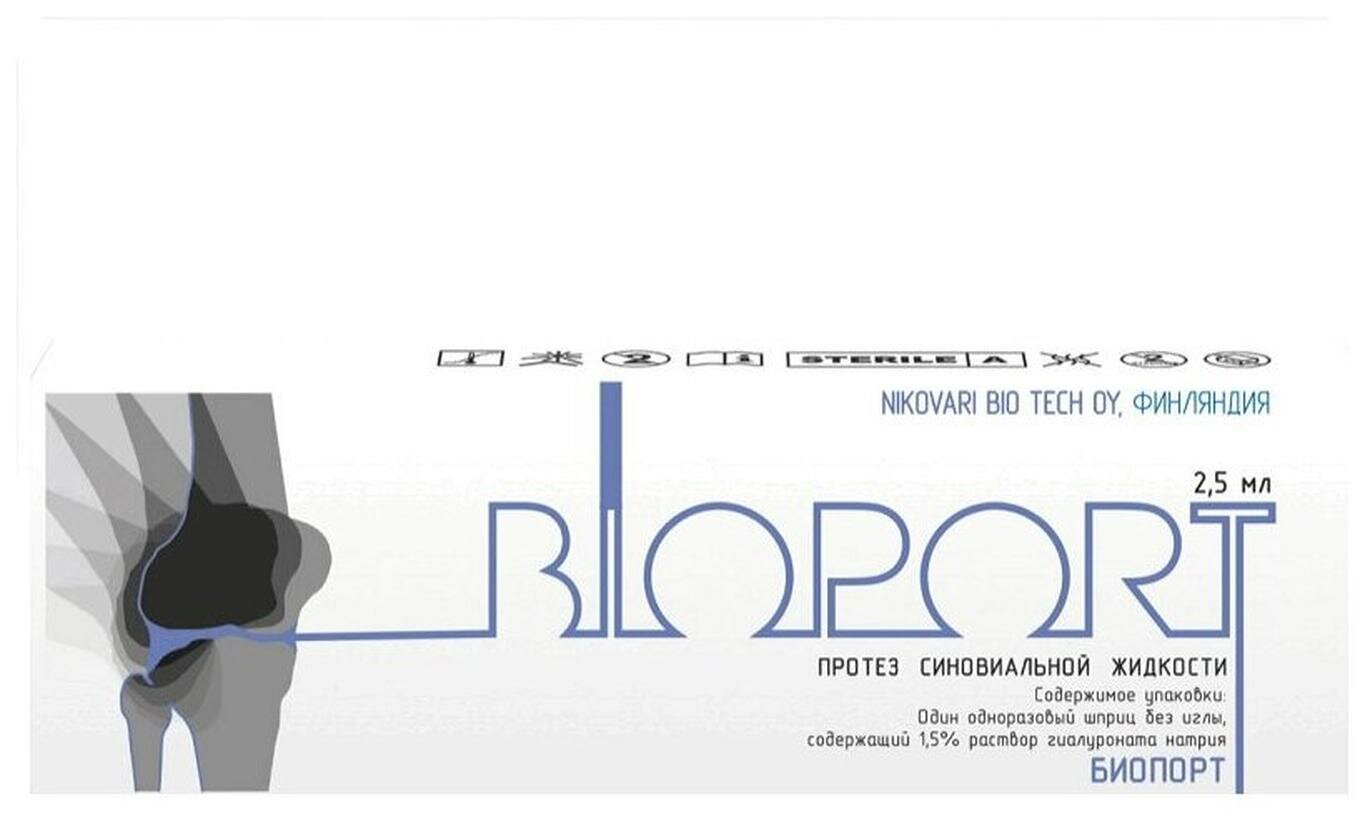 Bioport Протез синовиальной жидкости, с гиалуроновой кислотой 1.5%, 2.5 мл, 1 шт.