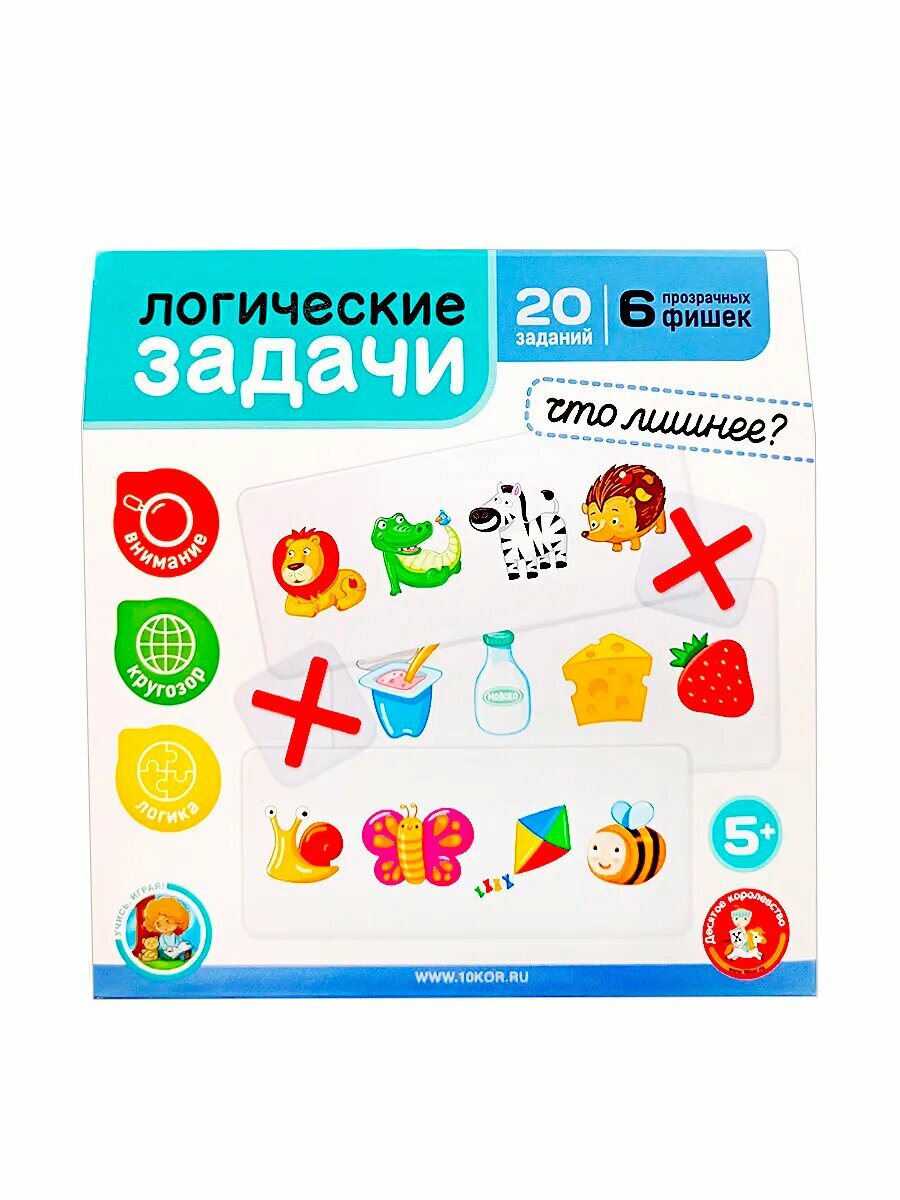 Игра развивающая "Логические задачи. Что лишнее" 2, Учись, играя