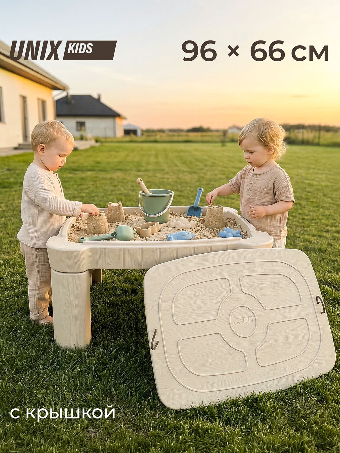 Песочница UNIX Kids стол с крышкой Table 96 х 66 бежевый