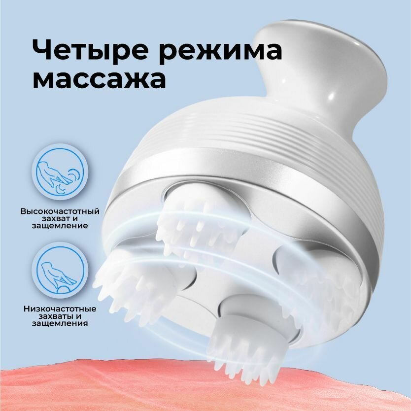 Relifeel Массажер для головы электрический/белый массажер для мытья головы Полностью эргономичной рукояткой многофункциональный