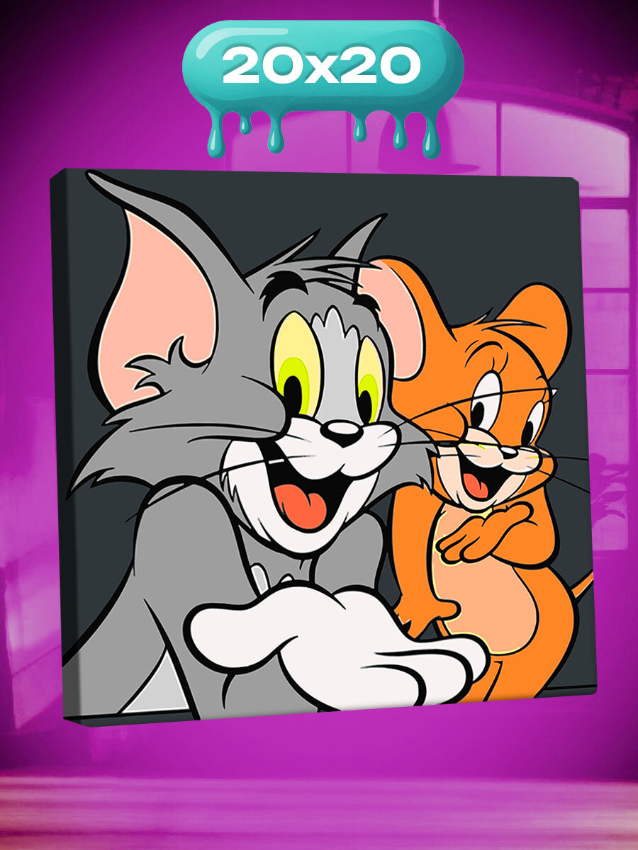 Картина по номерам маленькая Том и Джерри