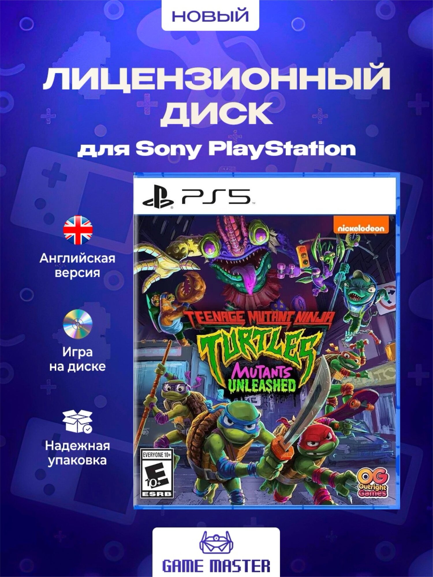 Игра Teenage Mutant Ninja Turtles: Mutants Unleashed PS5 (PlayStation 5, Английская версия)
