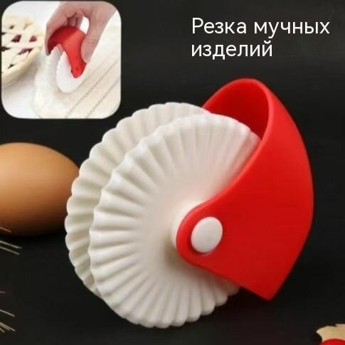 Ролик для теста, 10 см х 3 см, 1 предм.