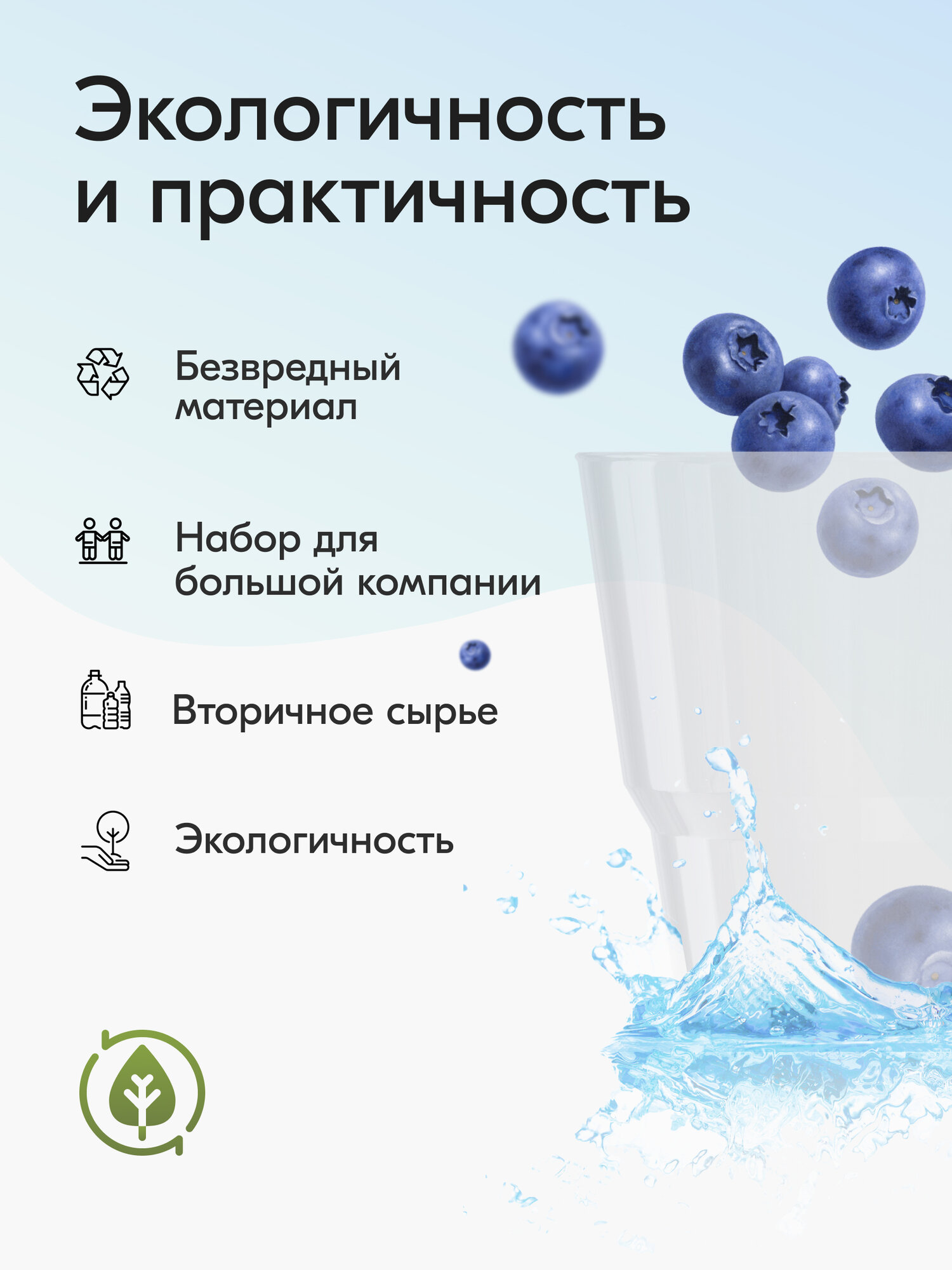 Стаканы одноразовые пластиковые 200 мл 20 шт, прозрачные. Стаканчики для трайфлов кристалл, многоразовые для кейтеринга, салатов, десертов, плотные