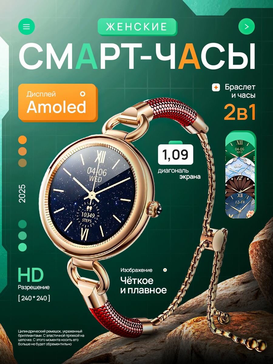 Смарт часы женские, умные наручные smart watch, cпортивные электронные с bluetooth, фитнес браслет для смартфона