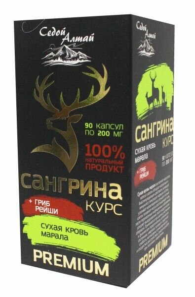 БАД Фарм-Продукт Сангрина курс+ Гриб рейши № 90 капсул 2991