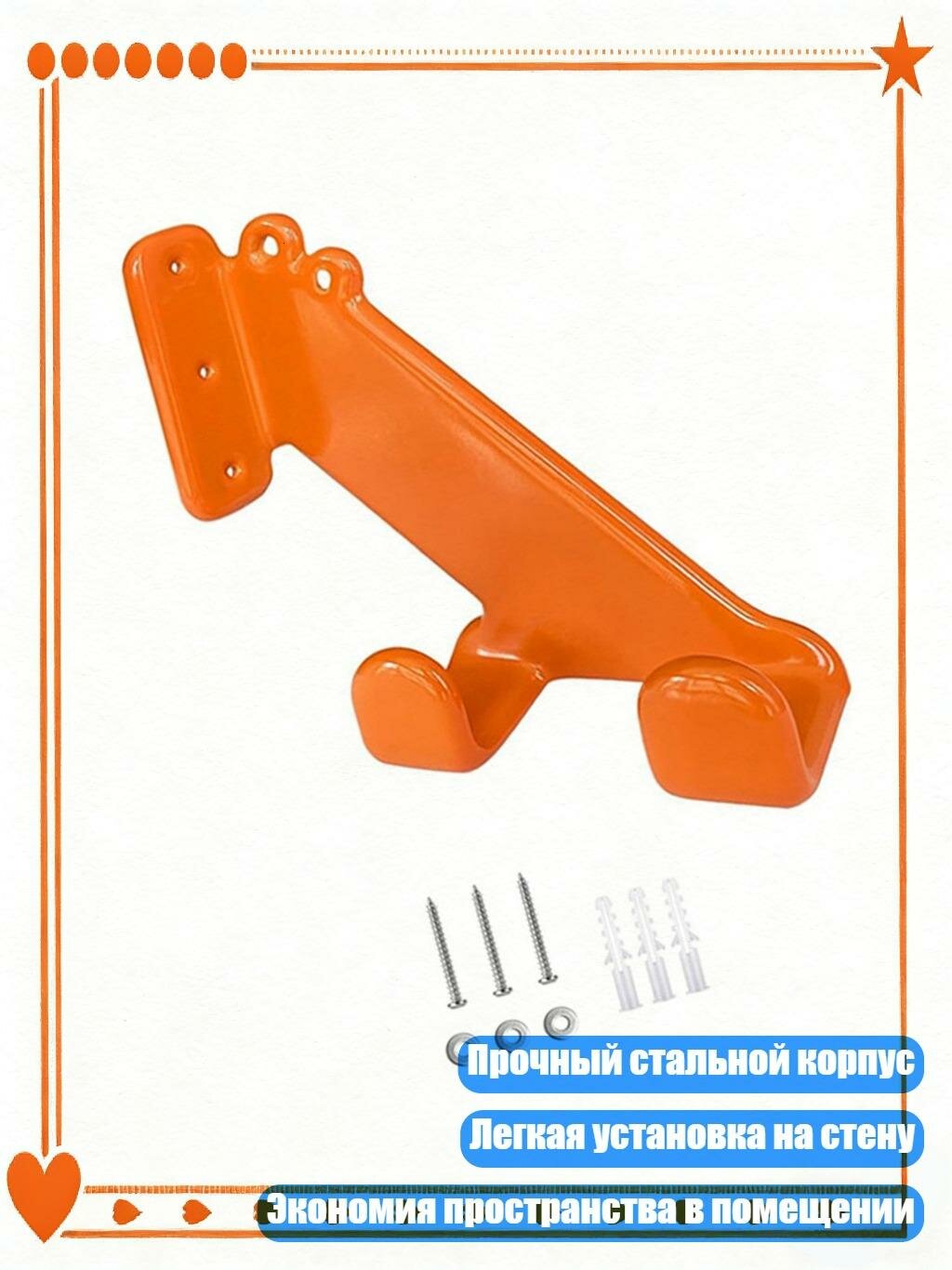 Кронштейн для хранения бензопилы на стену