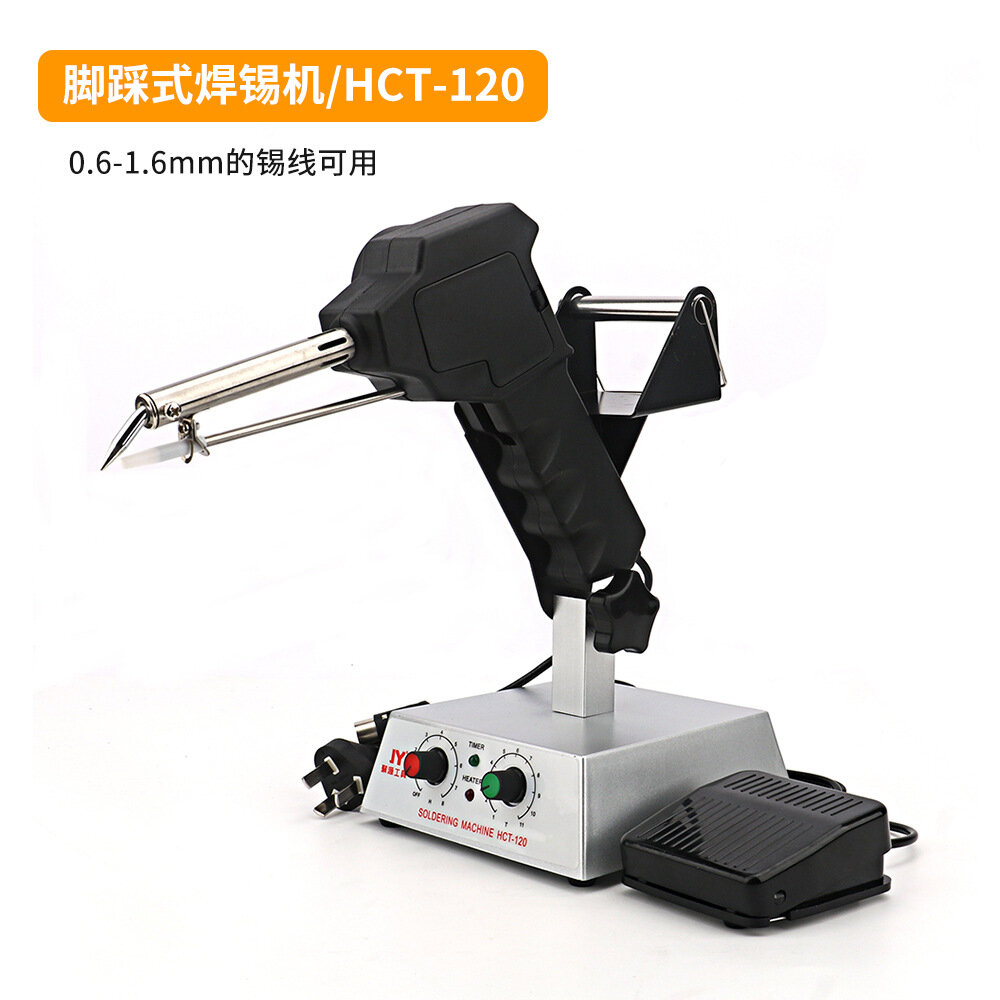 Педальный паяльный аппарат HCT-80, электрический паяльник с постоянной температурой, паяльная станция с автоматической подачей припоя и регулируемой температурой, 80 Вт 120 Вт.