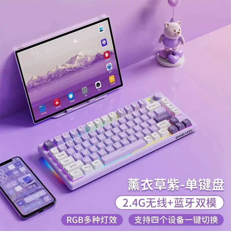 Подходит для беспроводной клавиатуры Huawei, Bluetooth-мыши, планшетов Air/Pro, MatePad 11.5s, ноутбуков MateBook.