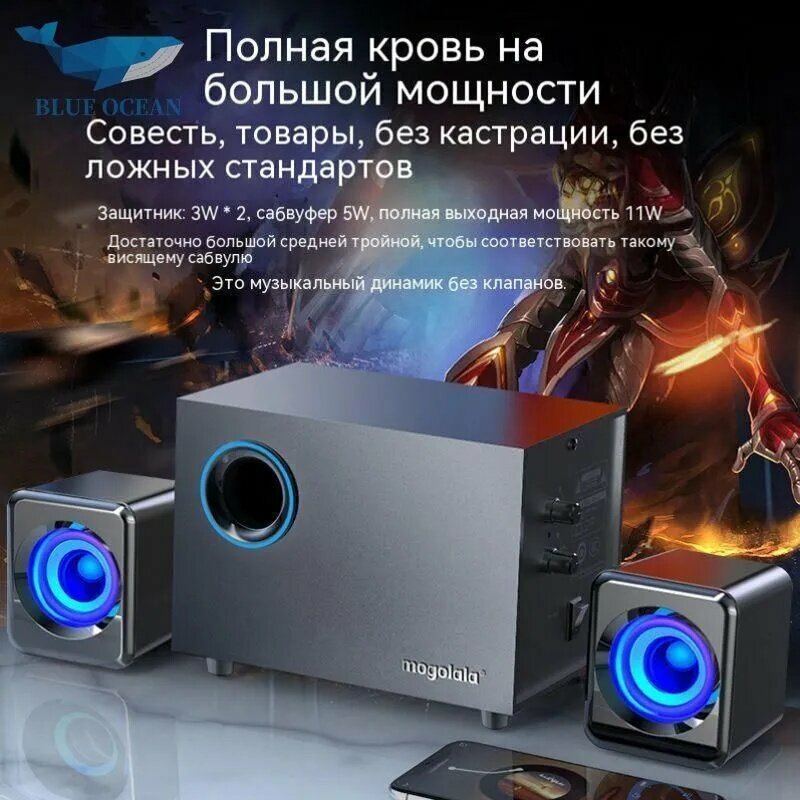 Компьютерная акустика — фото 1