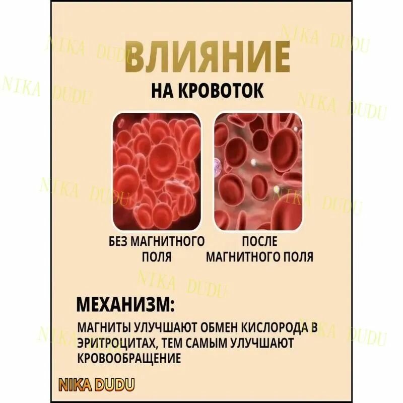 Набор браслетов — фото 1