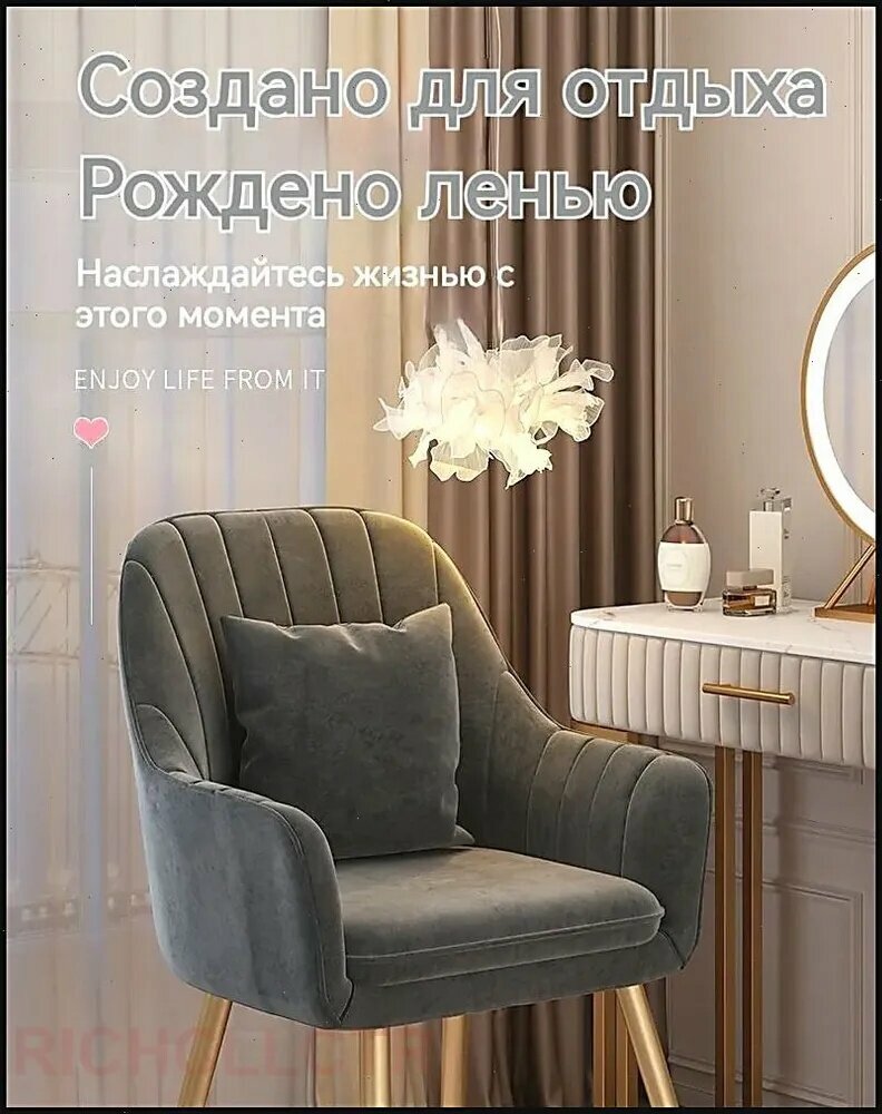 Комплект стульев "Красивый серый цвет", велюровая обивка, с подушками, с золотыми ножками — фото 1