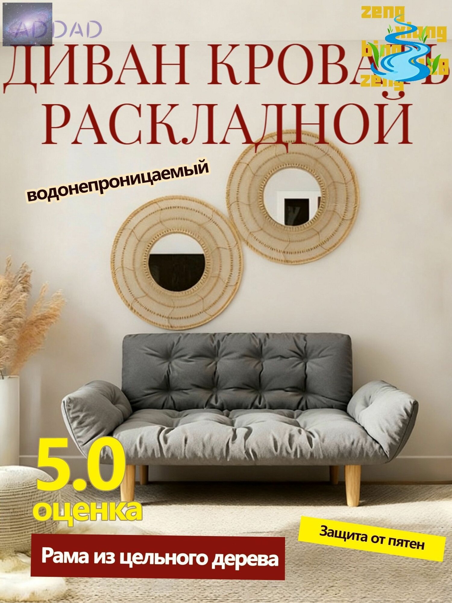 Диван раскладной, механизм Еврокнижка, Аккордеон, 155х48х74 см, белый, серый