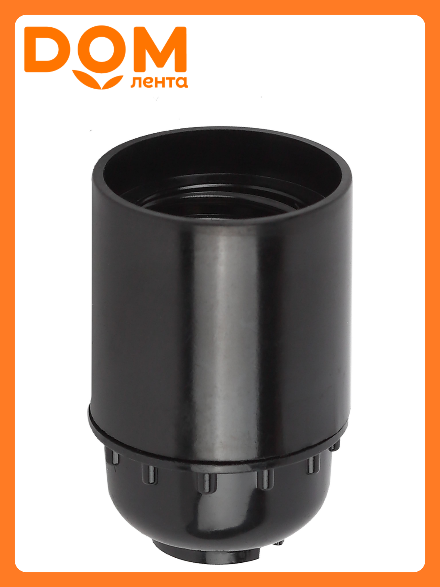 Патрон Е27 подвесной ЭРА бакелит черный