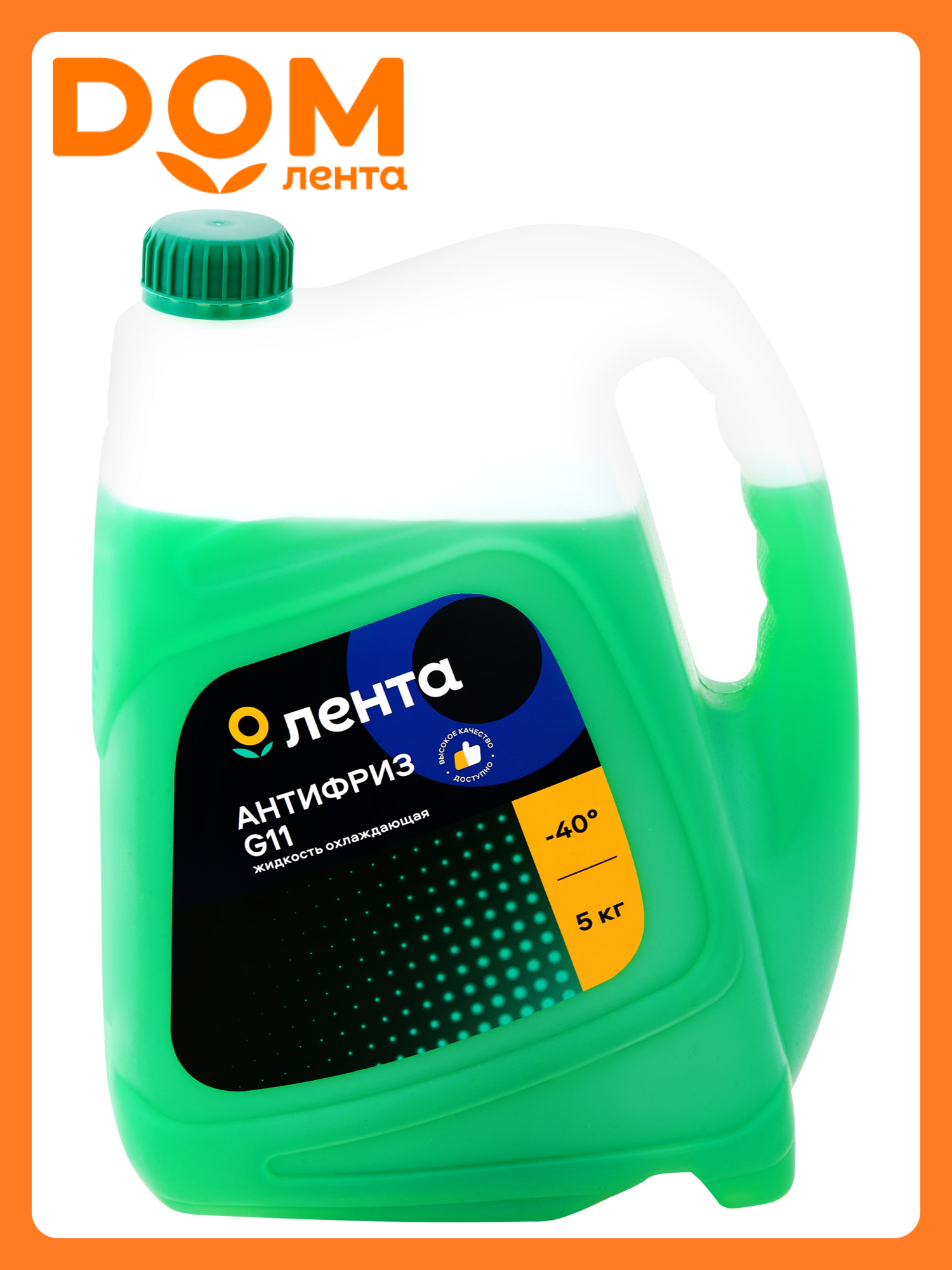 Антифриз готовый лента -40, 5 кг зеленый