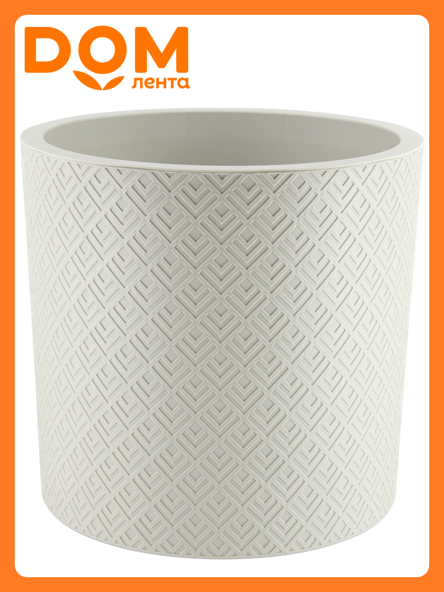 Кашпо М-Пластика Этна, пластик, белое, ротанг, 36х38 см, 24 литра