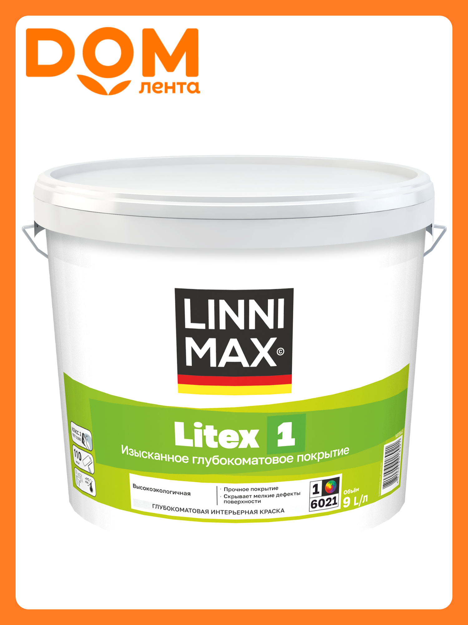 Краска водно-дисперсионная LINNIMAX Litex 1 / Литекс 1 База 1 2,5 л