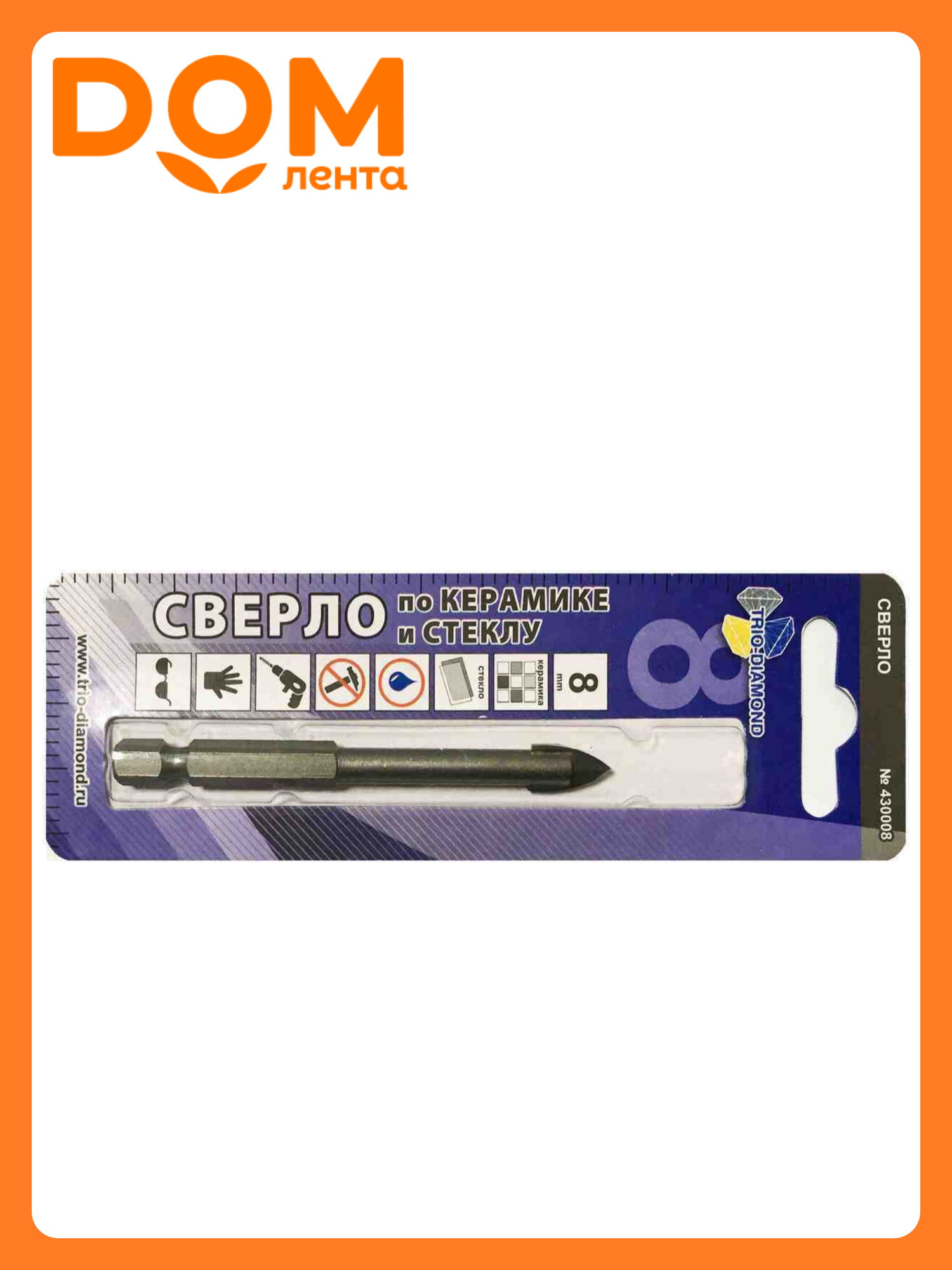 Сверло Trio Diamond 430008, по керамике, стеклу, шестигранный хвостовик, 8мм