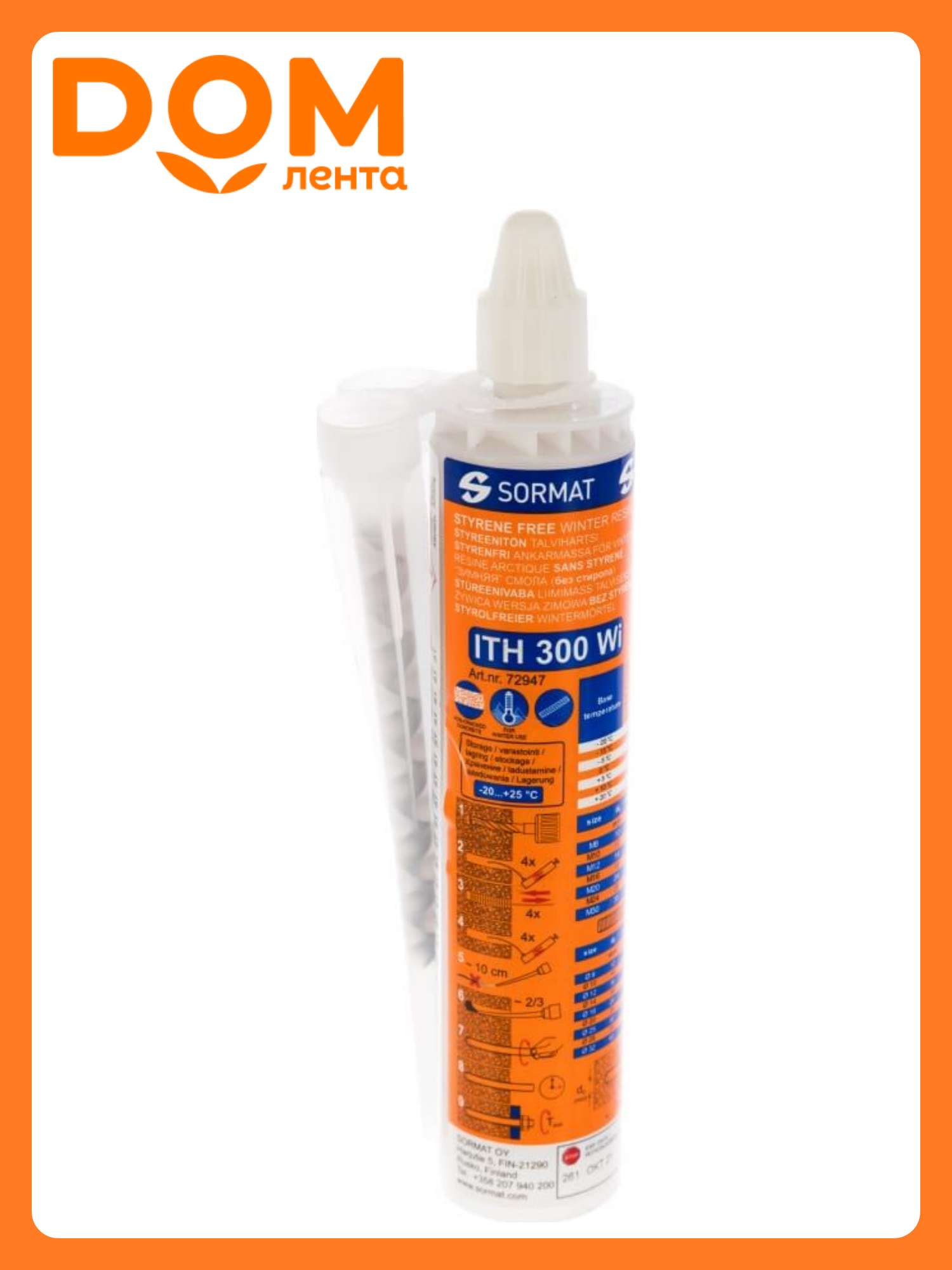 Химический анкер SORMAT Wi ITH 300, для шпилек и арматуры, до -20°C, 300мл