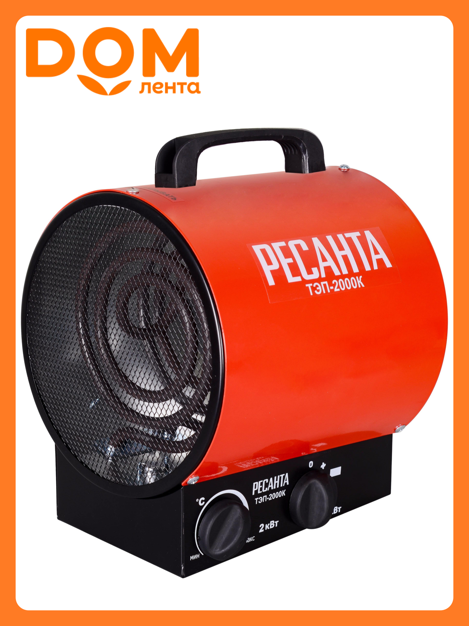 Тепловая пушка электрическая Ресанта ТЭП-2000К, 2000 Вт, красная