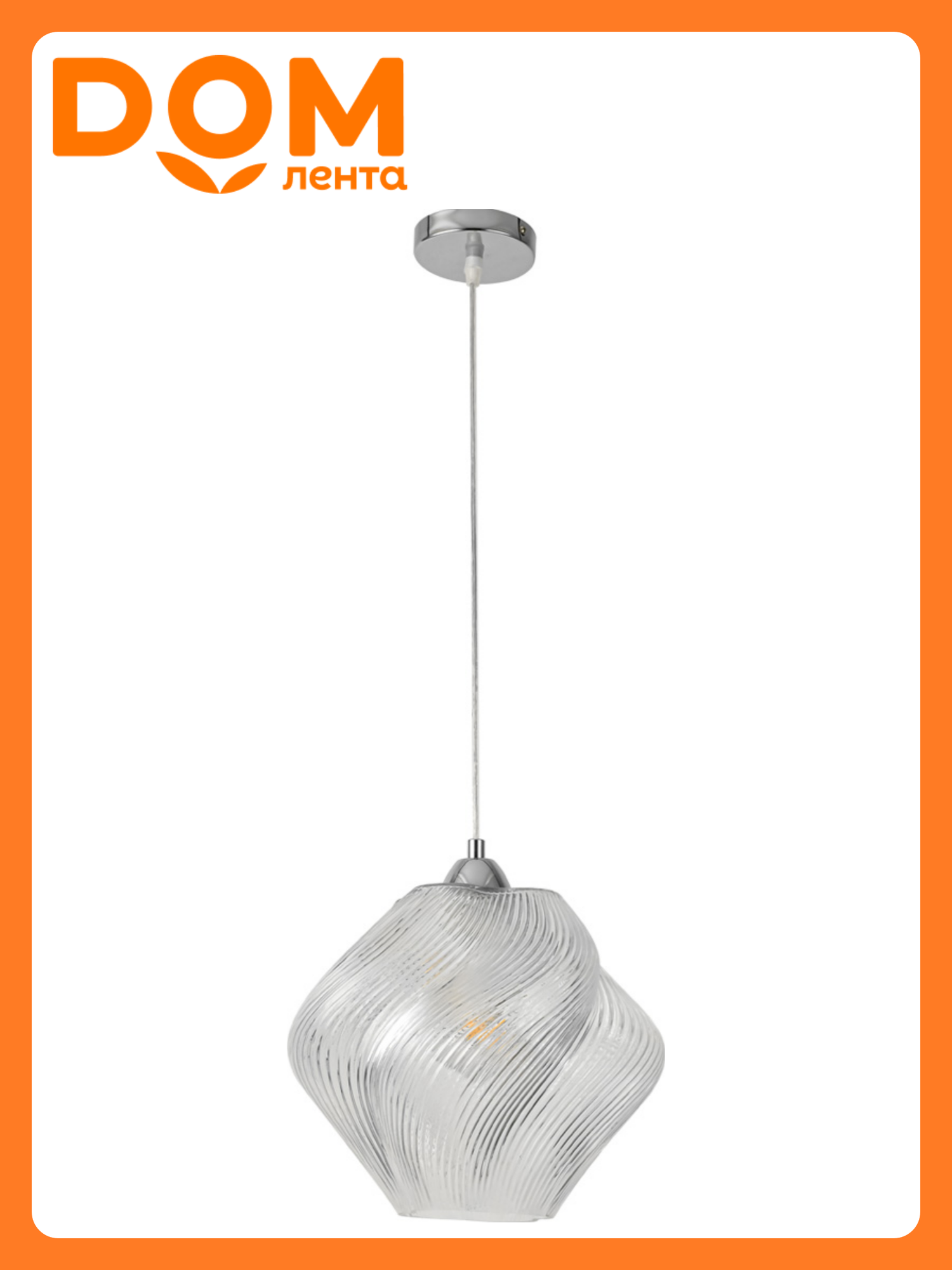 Подвес Moderni E27 1х60W 220V Tide металл/стекло хром/прозрачный