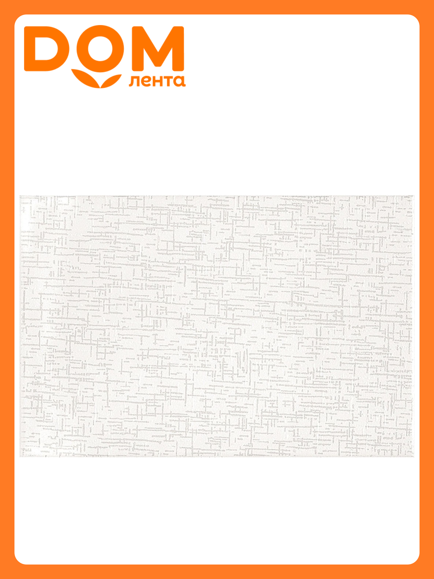 Плитка Unitile Life "Юнона", серая, глазурованная, 30x20 см, 24 шт