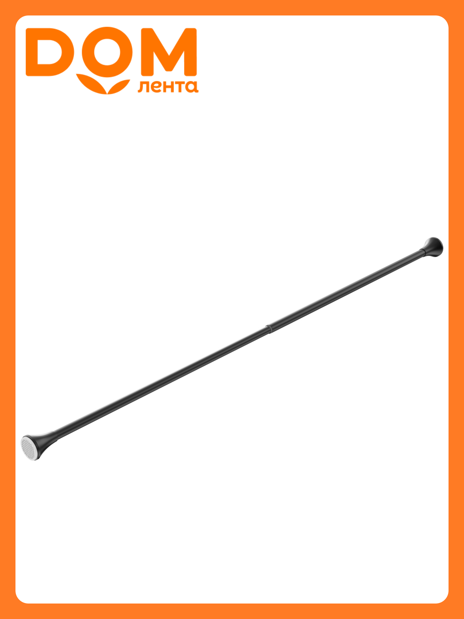 Карниз для ванной TOKITO 130-240 см, черный матовый TOK-240BLK