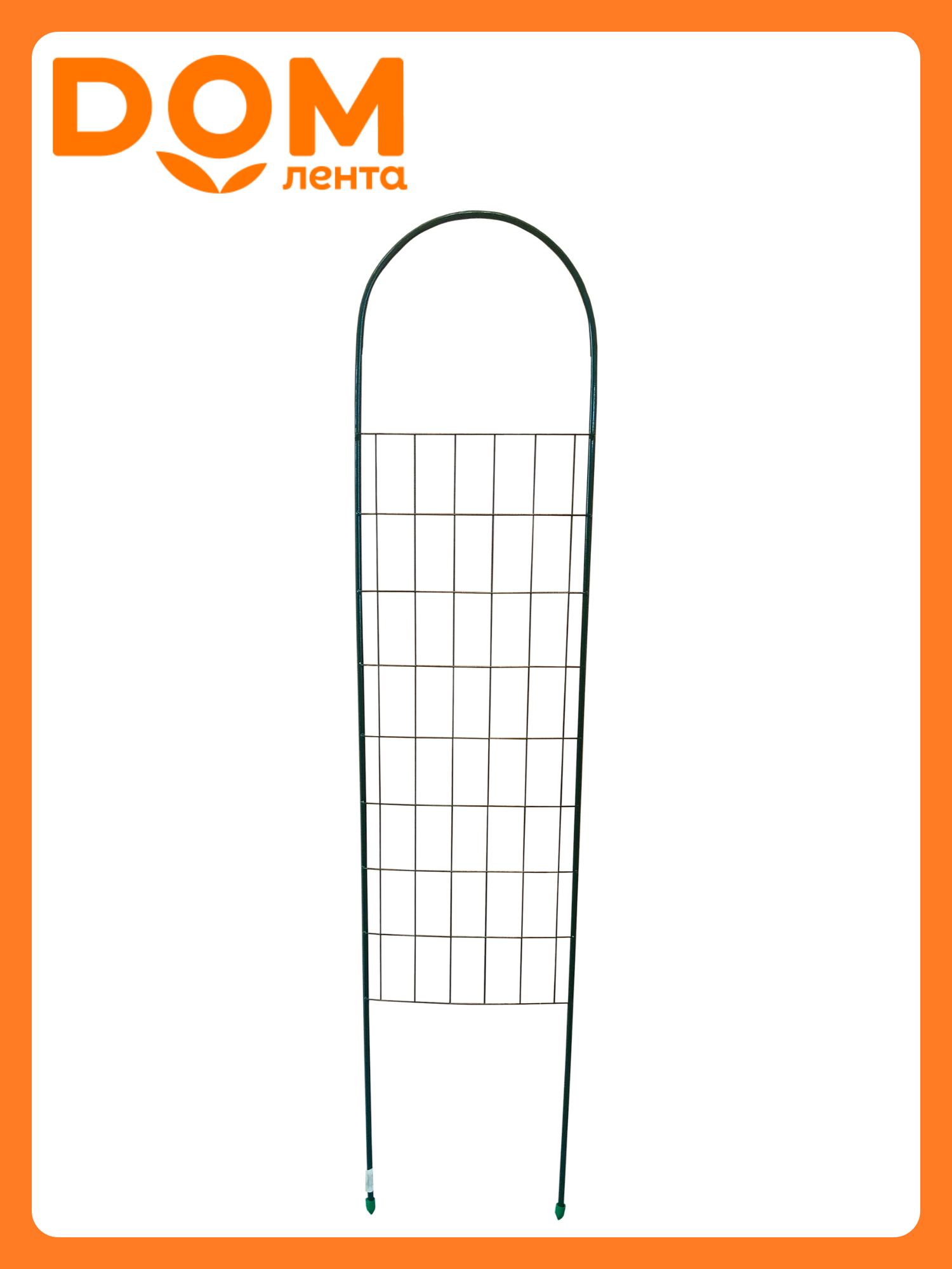 Шпалера Клевер-С, неразборная, для вьющихся растений, металл, 1.35 м