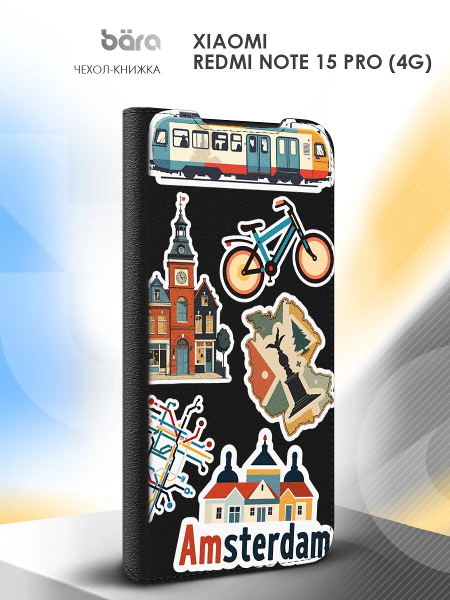Чехол на Xiaomi Redmi Note 15 Pro (4G), Сяоми Редми Ноте 15 Про (4G), с рисунком